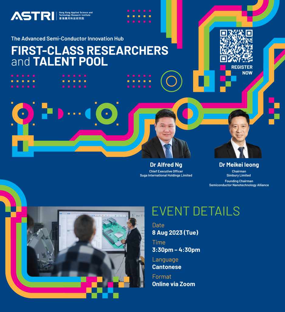 First-Class Researchers and Talent Pool | Microelectronics Technology ...